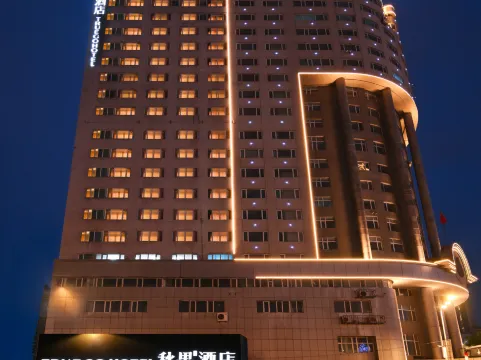 True Go Hotel - 哈爾濱市