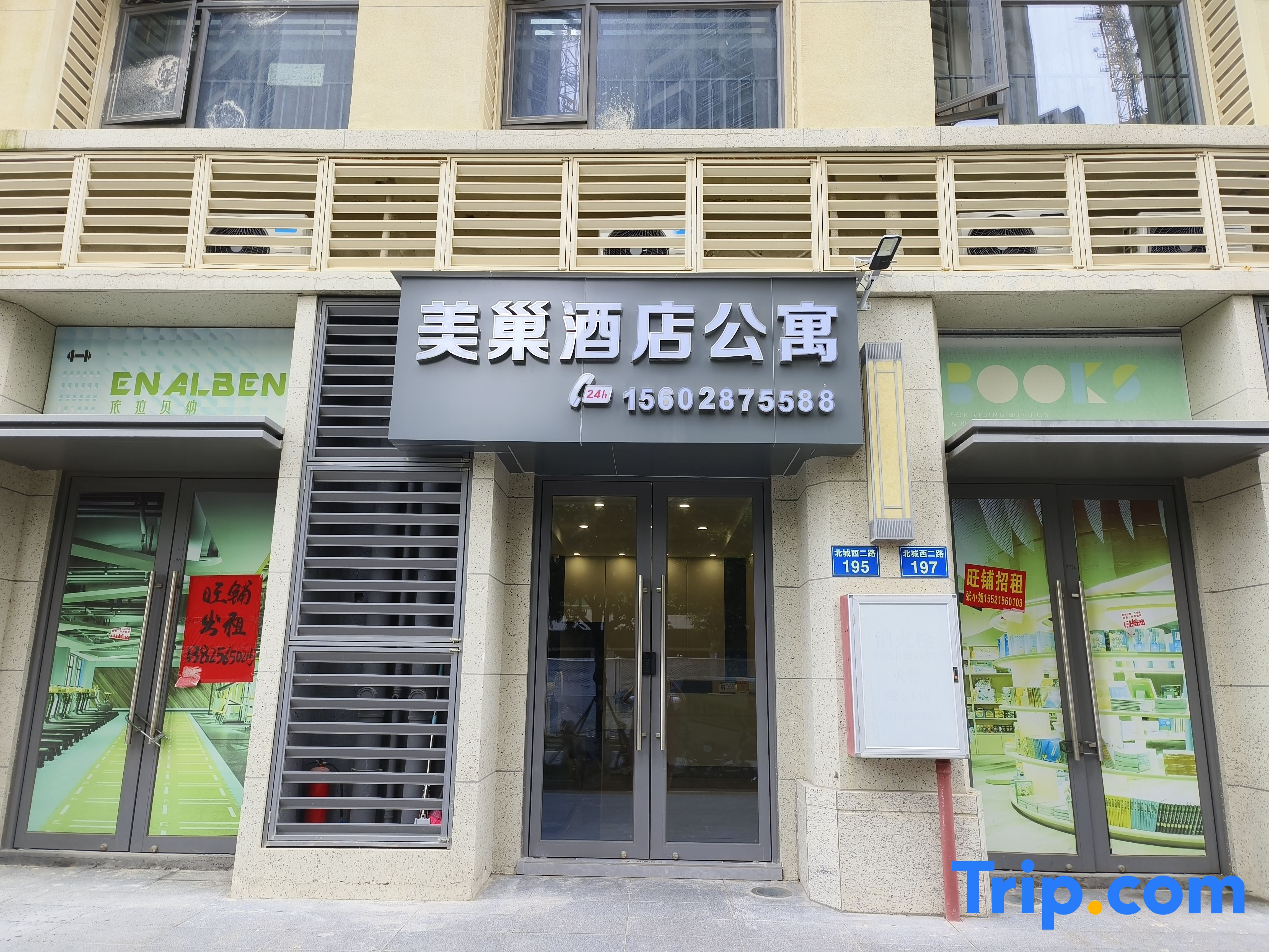 Meichao Apartment (Zhuhai North Railway Station) Book / Directions ...