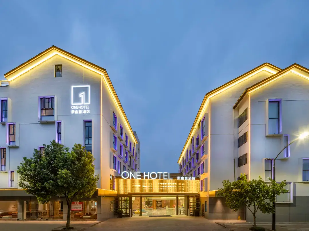 Shaoxing Fushan One Hotel - Shaoxing