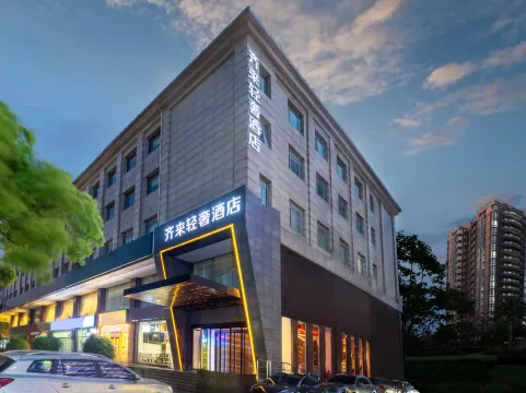 Qilai Light Luxury Hotel - Shanghai