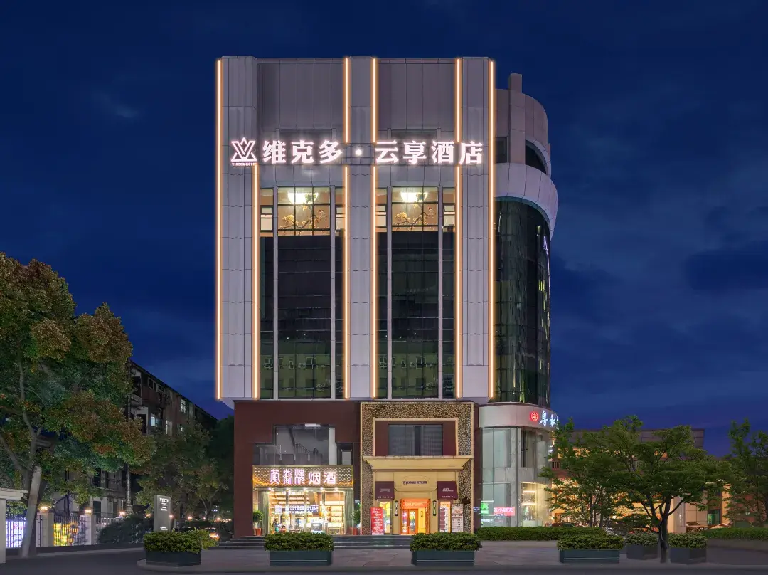 Victor Cloud Enjoy Hotel - Vũ Hán