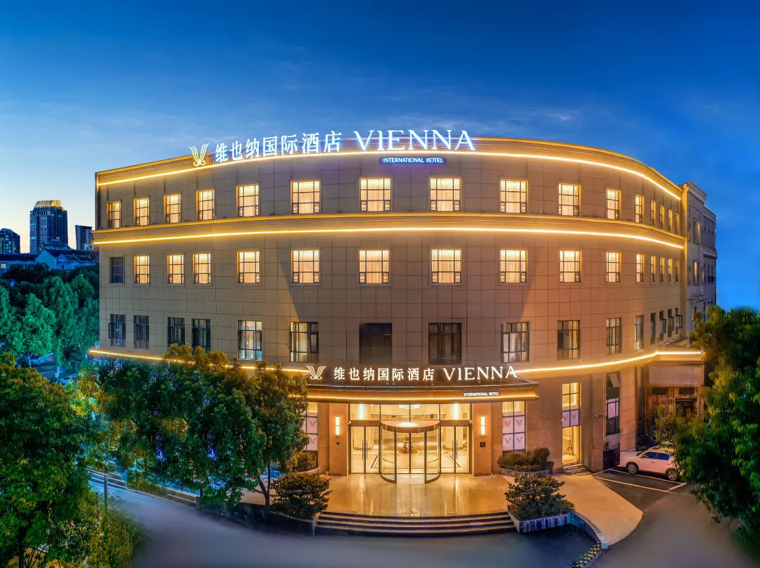 Vienna International Hotel - Heféi