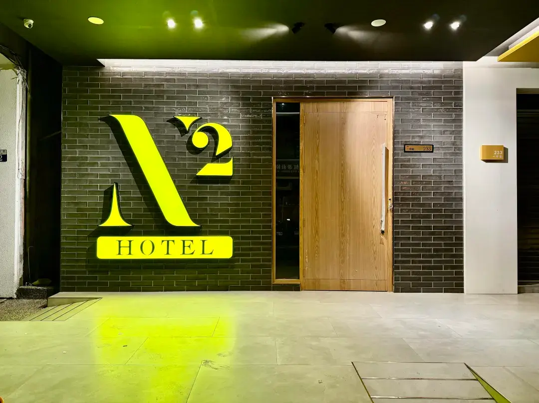 N2 Hotel - 장화 시