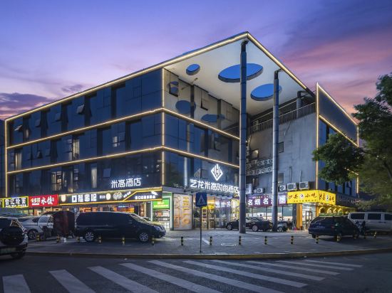 北京北京华联BHG Mall(回龙观店)购物攻略,北京华联BHG Mall(回龙观店)物中心/地址/电话/营业时间【携程攻略】