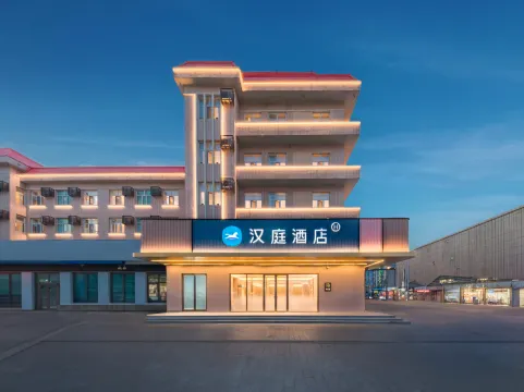 Hanting Hotel - Hulunbuir