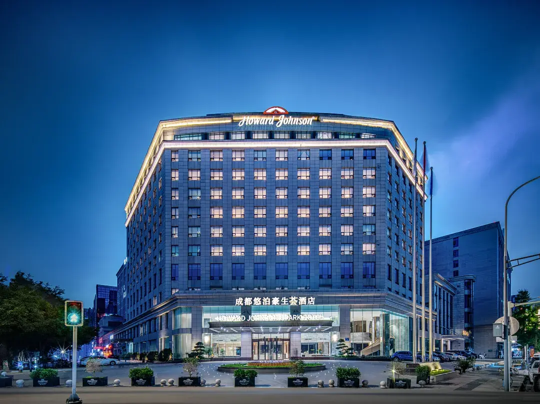 Howard Johnson Upark Business Club Chengdu - Chengdu