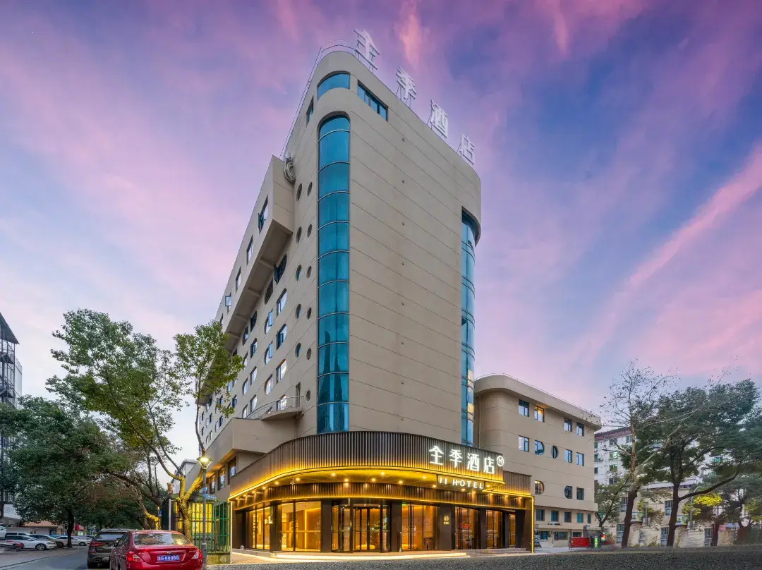 Ji Hotel - Jinhua