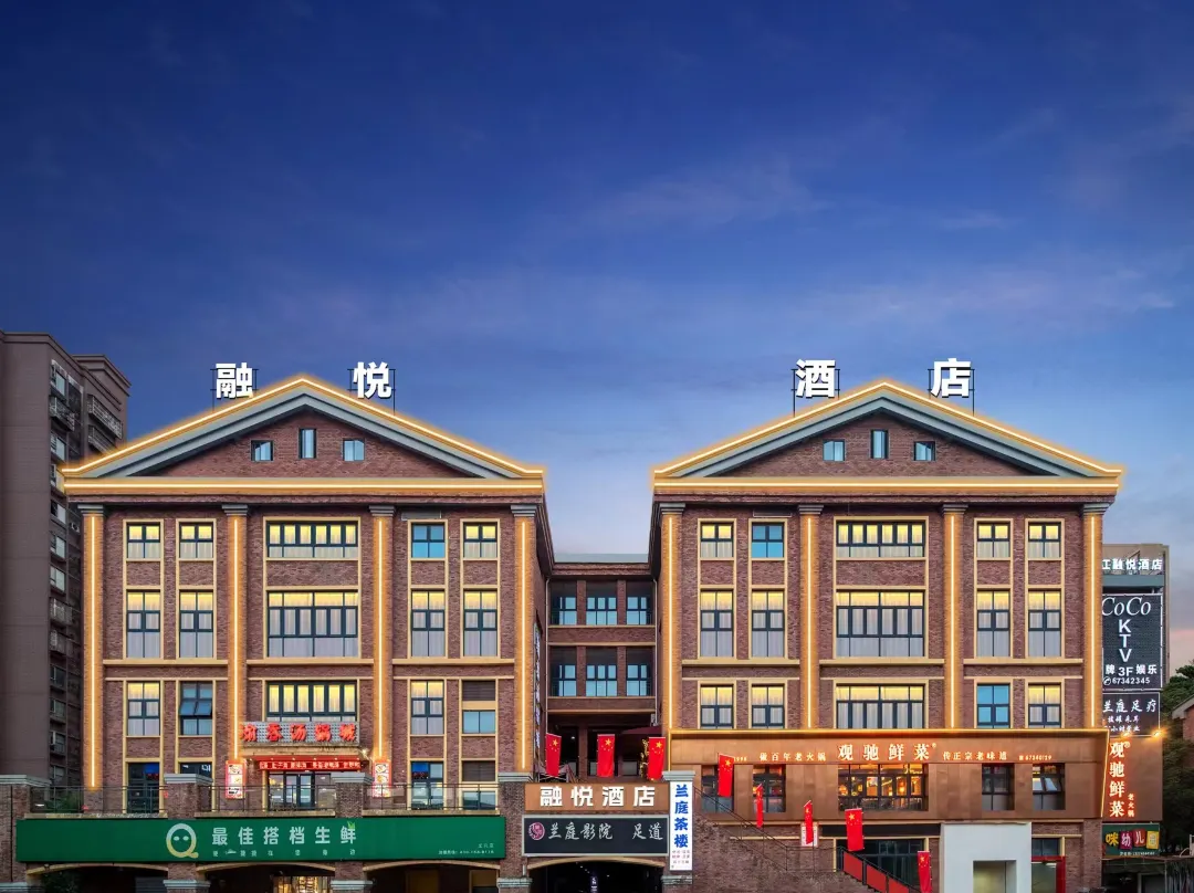 Chongqing Rongyue Hotel - Chongqing