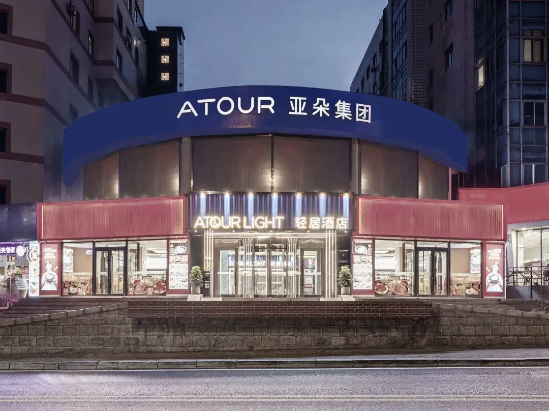 Dalian Xinghai Square Shengya Ocean World Light Hotel - Dalian