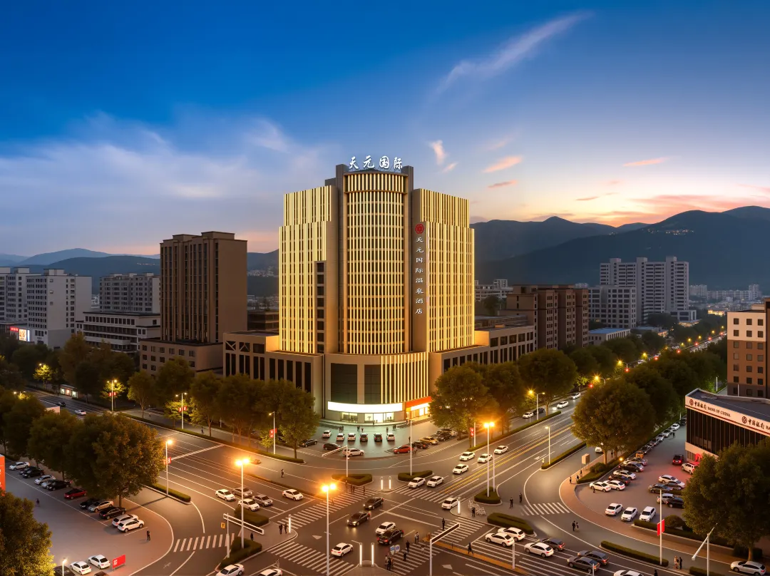 Tianyuan International Hot Spring Hotel - Sanmenxia