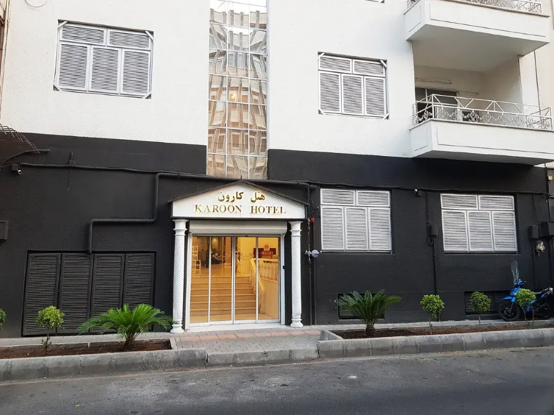 Karoon Hotel - テヘラン 州