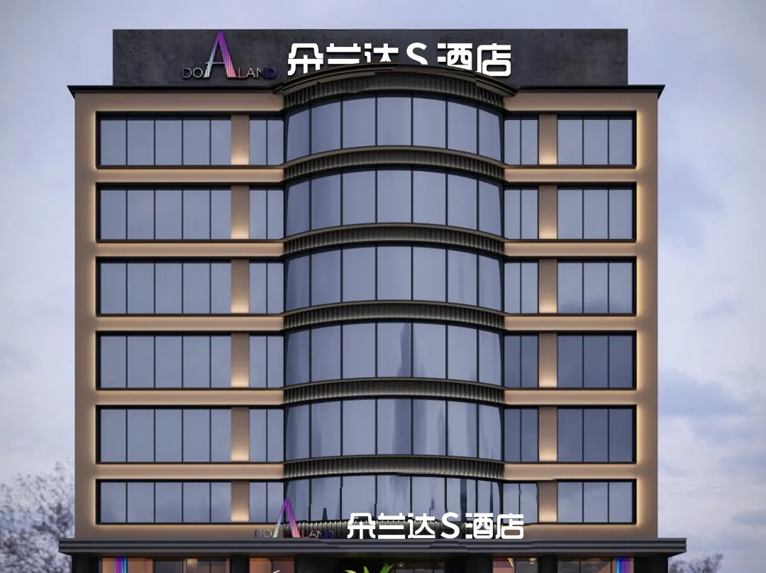 Doaland V Hotel Wuyi Square Ifs Guojin Center Branch - Changsha