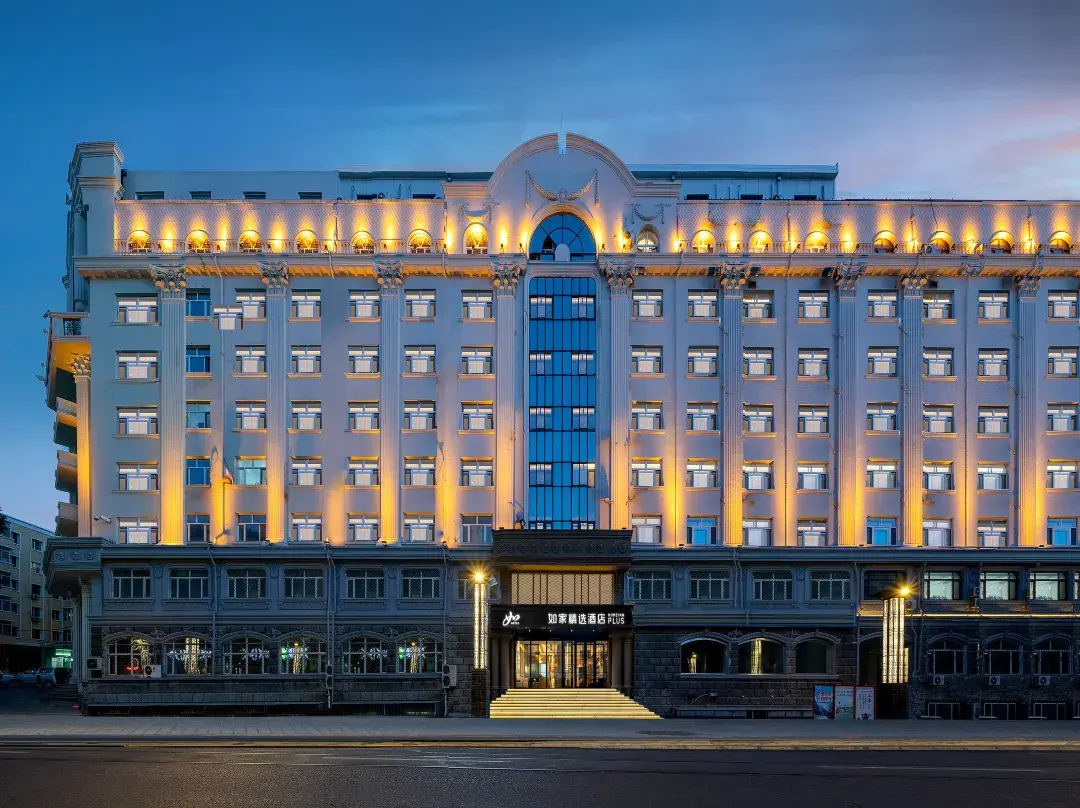 Homeinn Plus Hotel - Harbin