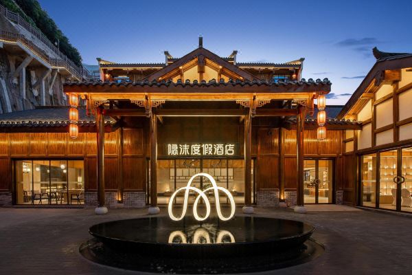 隐沫酒店(重庆万州天生城店)预订价格,联系电话位置地址【携程酒店】