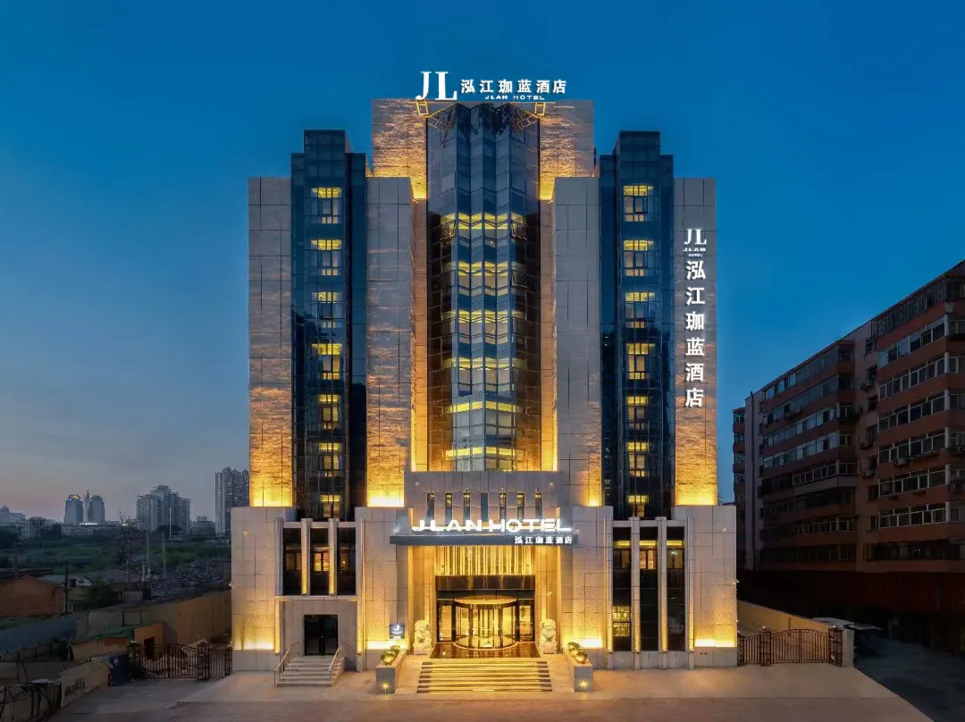 Hjjlan Hotel - Harbin