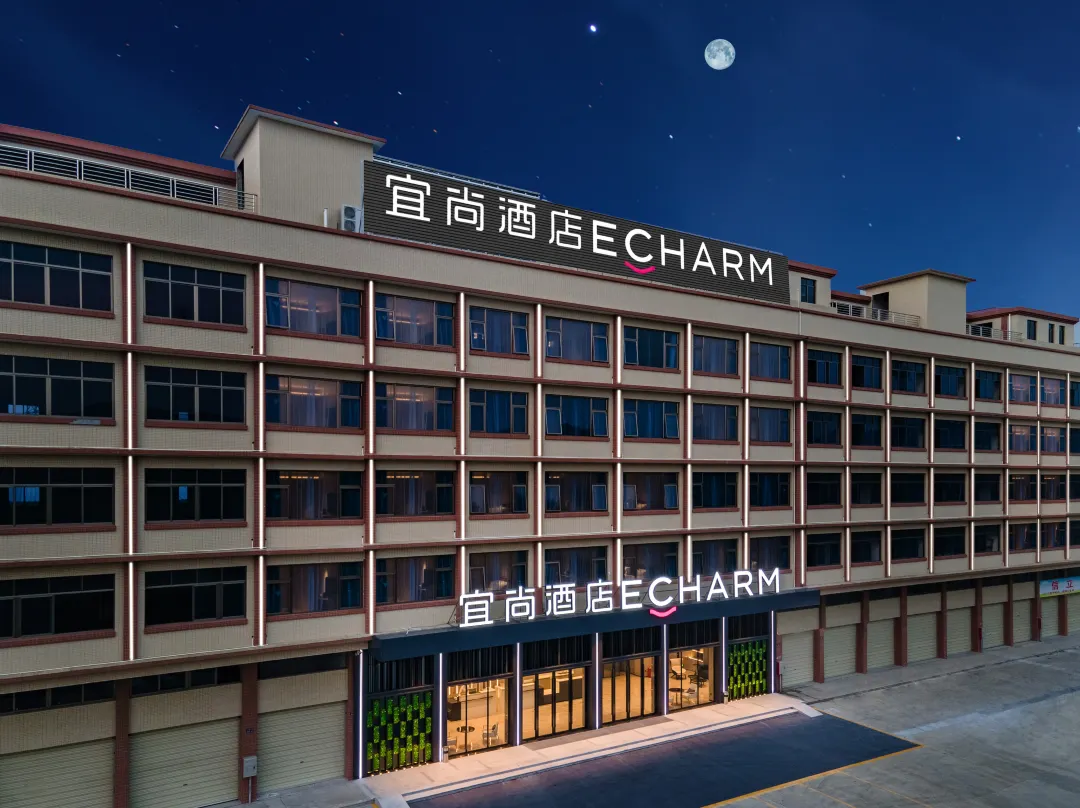 Echarm Hotel - Shaoguan