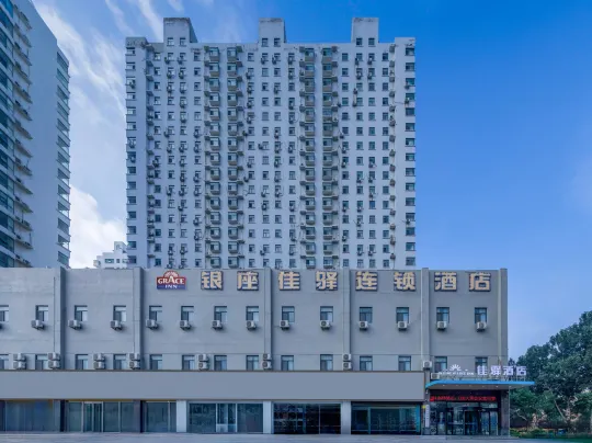 Ginza Grace Inn Hotel - Linyi