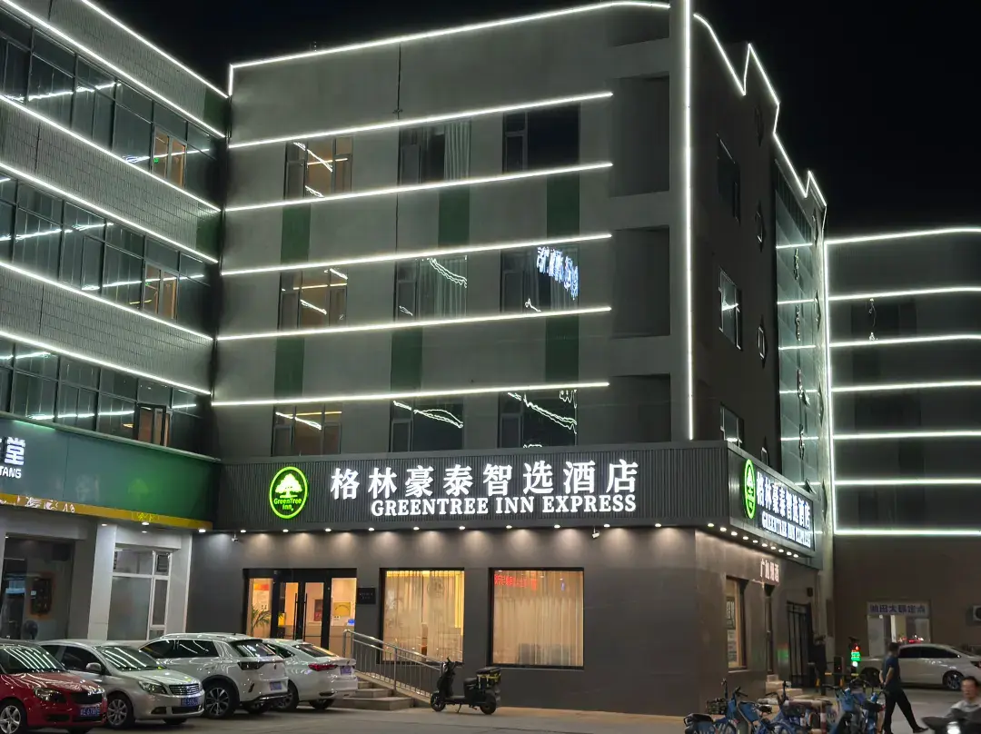 Greentree Inn Express Hotel - Dongying