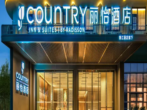 Country Inn & Suites By Radisson, Zhuhai Lovers Road Riyue Bei Grand Theatre Hotel - Zhuhai