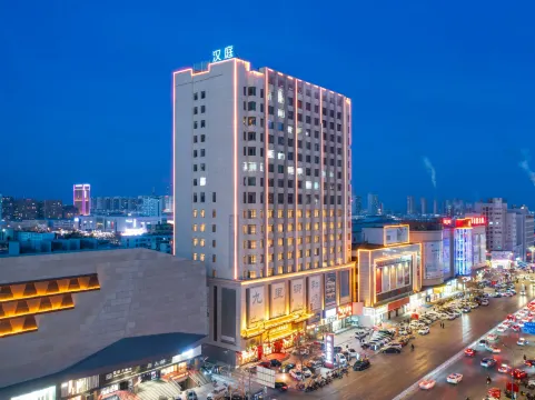 Hanting Hotel - Tongliao