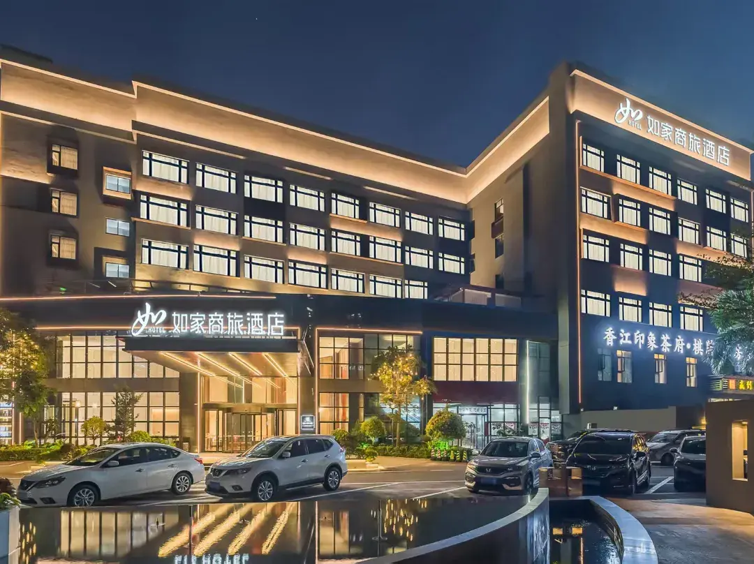 Rujia Business Hotel - Zhuhai