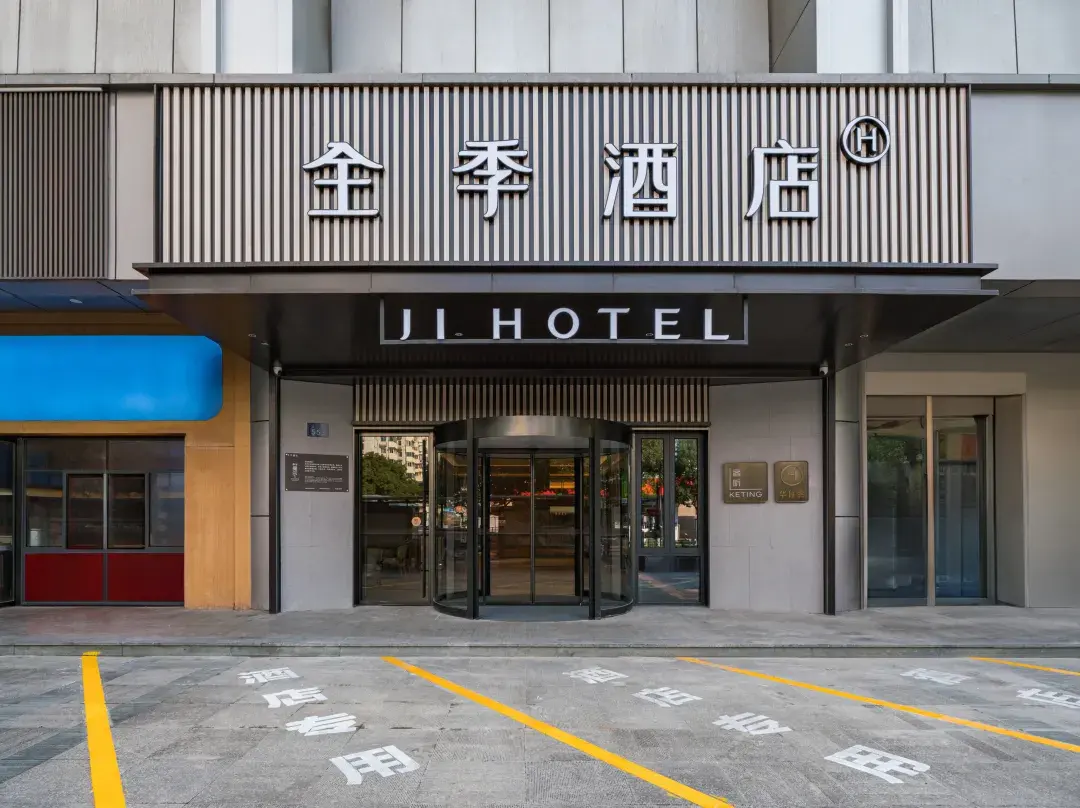 Ji Hotel - Hangzhou