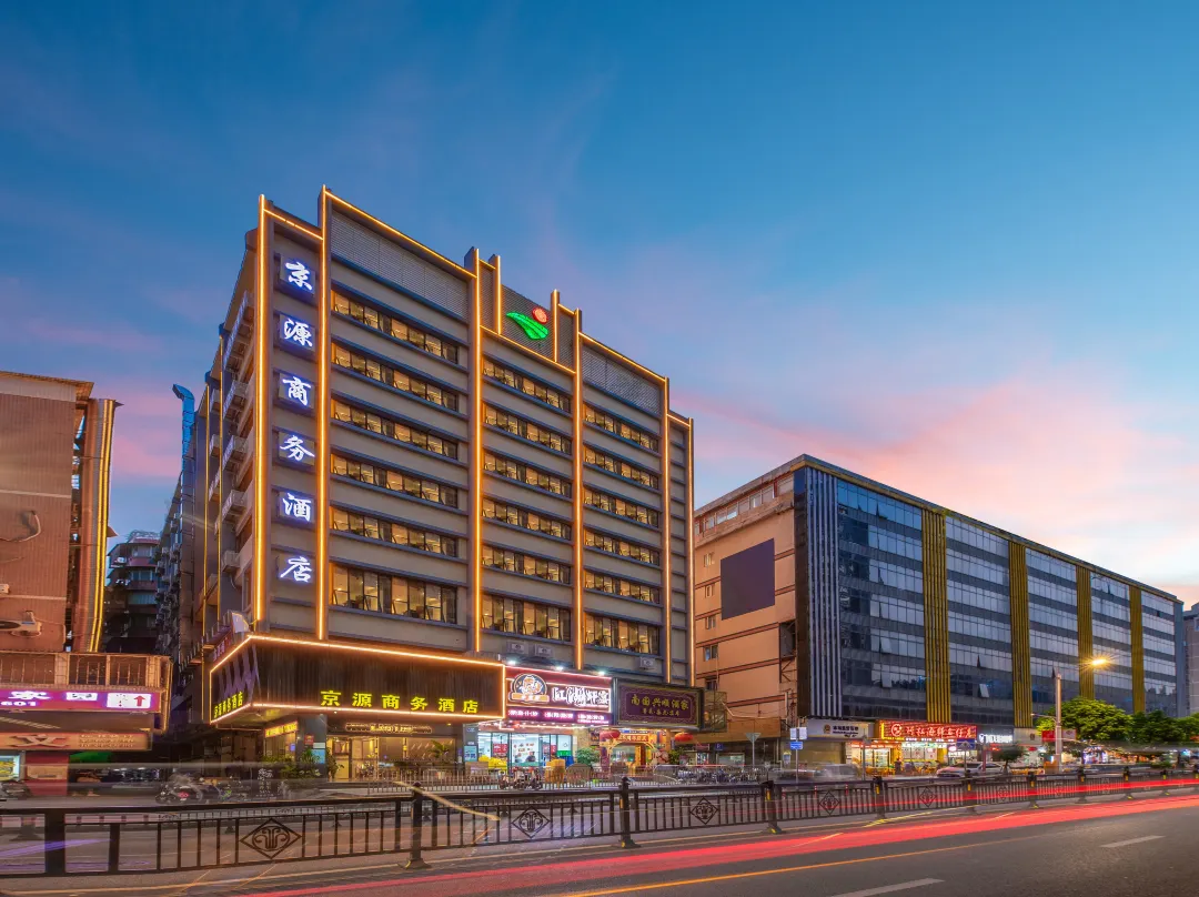 Jingyuan Business Hotel - Guangzhou