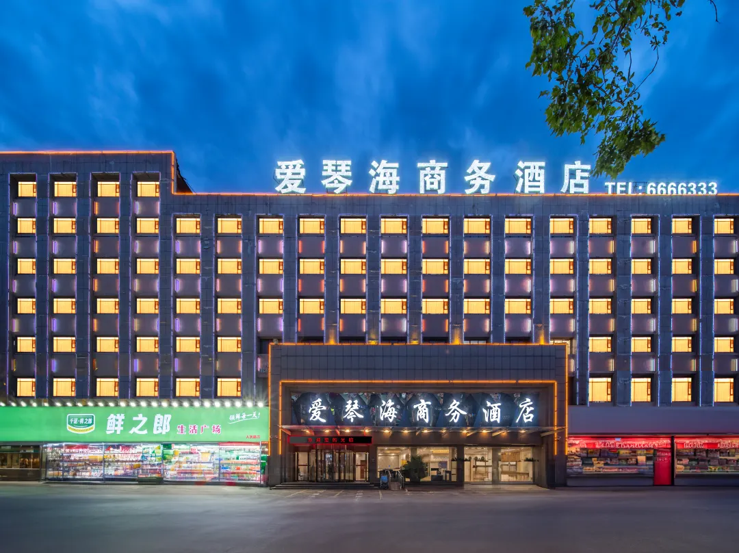 Luohe Wumei Lian Business Hotel - Luohe