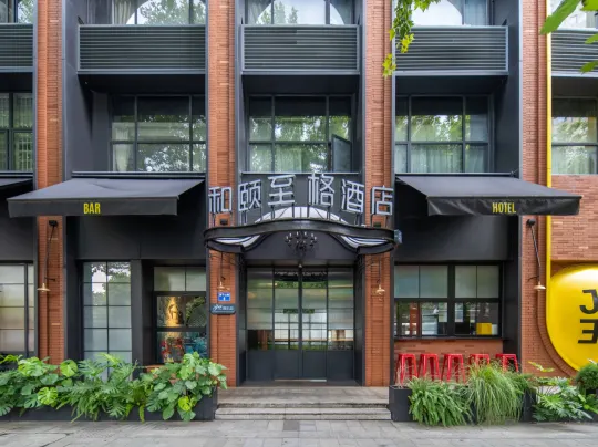 Yitel Trend Hotel - Hangzhou