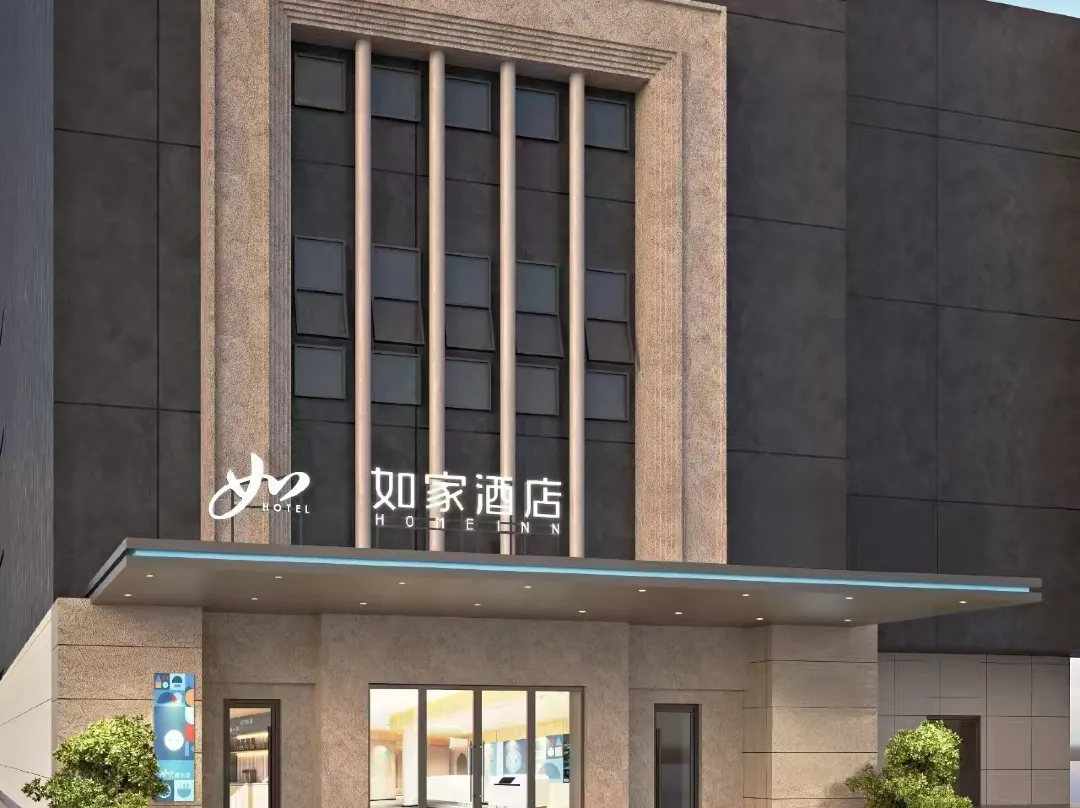 Homeinn · Neo - Xiamen