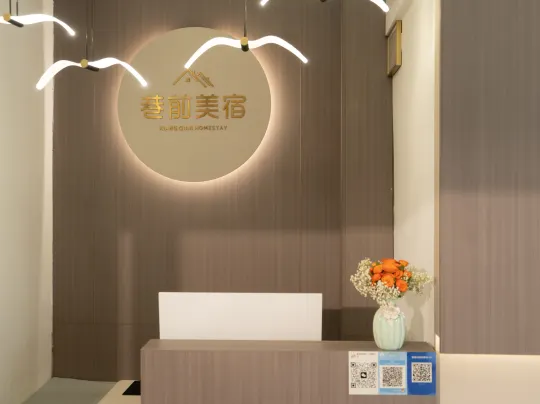 Xiangqian Meisu - Chaozhou