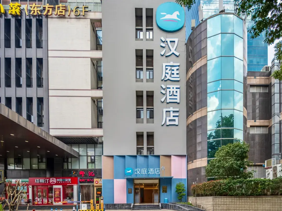 Hanting Hotel - Shanghai