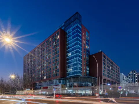 Lianjie Hotel) - Pekin