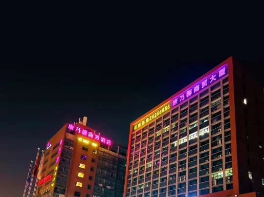 Carnation Business Hotel - Guangzhou