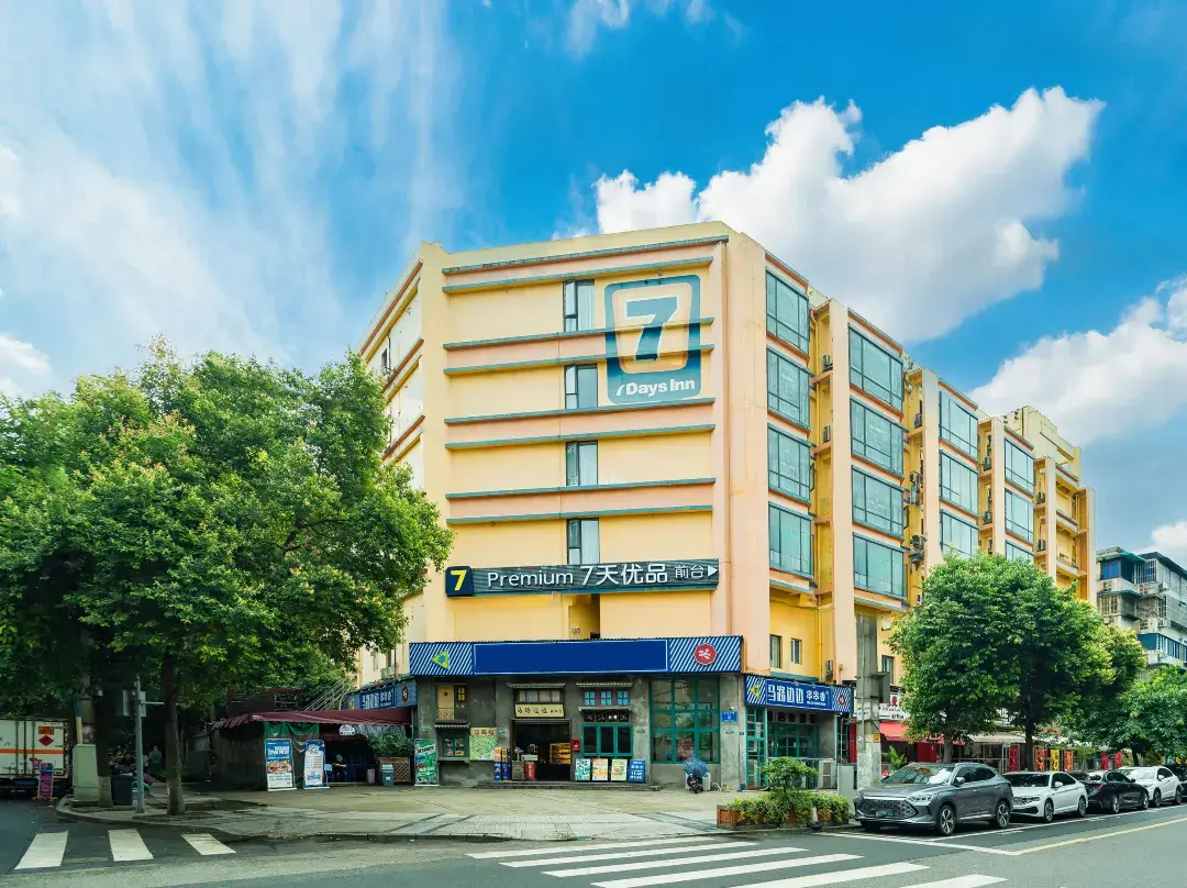 7 Days Premium Hotel - Chengdu