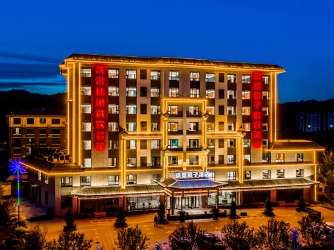 Chengde Courtyard Holiday Hotel - Chengde