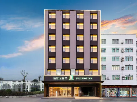 Jinjiang Star Fashion Hotel - Haikou