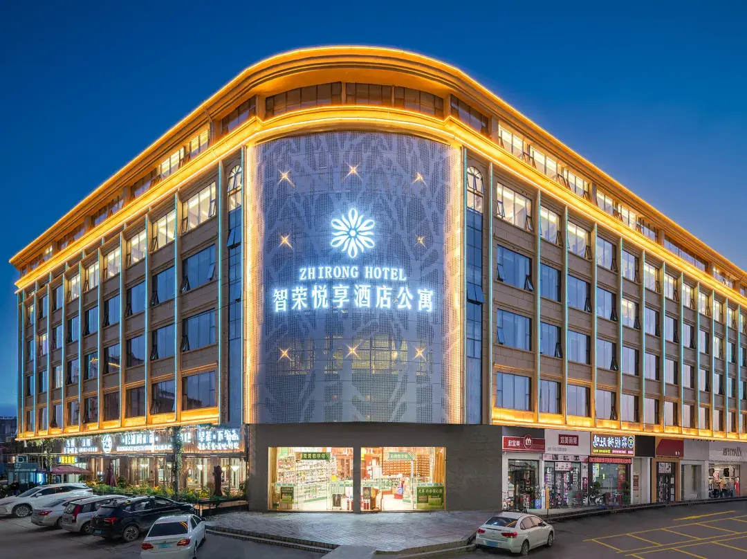 Zhirong Yuexiang Hotel - Dongguan