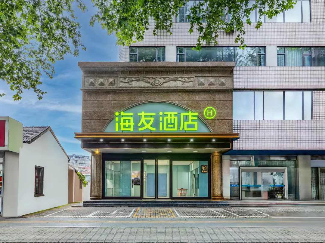 Hi Inn Hotel - Zhenjiang