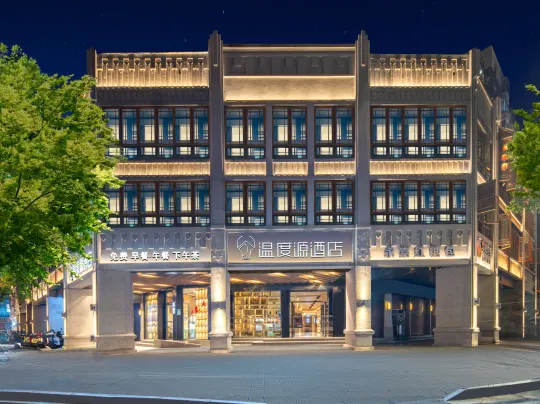 The Origin Hotel - Wenzhou