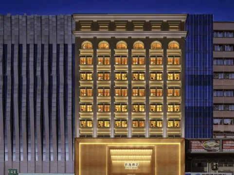 Harbin Junyi Hotel - Harbin