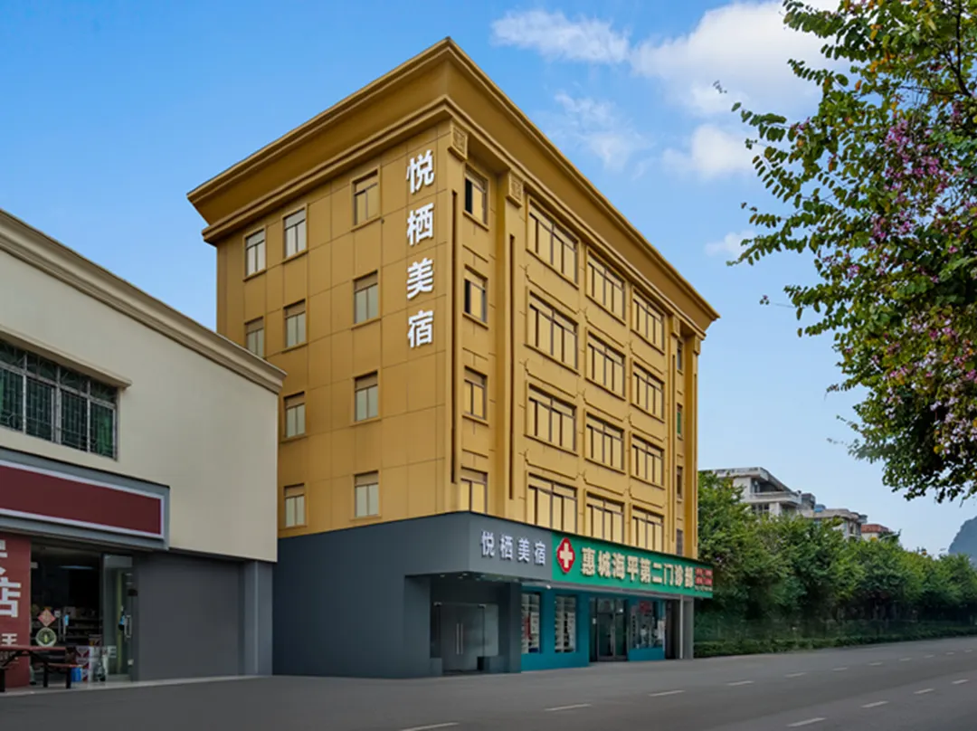 Huizhou Aolan Banton Hotel - Huizhou