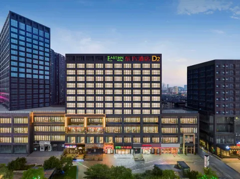 Eastinn Hotel - Tongling