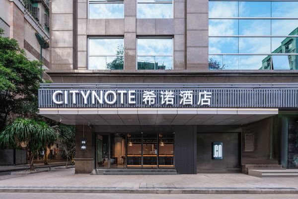 CityNote希诺酒店(广州北京路步行街东湖地铁站店)预订价格,联系电话位置地址【携程酒店】