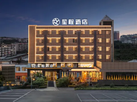 Starway Hotel - Zigong