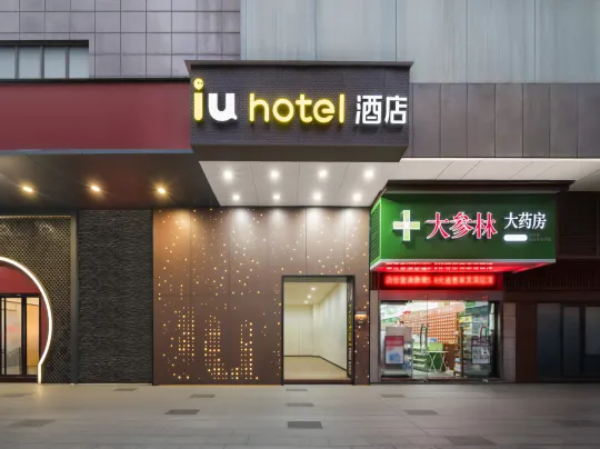 Iuhotel ) - Shenzhen