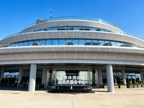 Olympic Sport Hotel - Shiyan