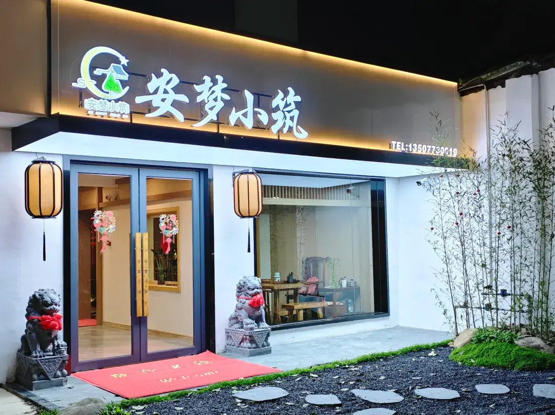 Anmeng Xiaozhu Homestay - 구이린 시