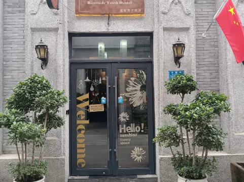 Riverside International Youth Hostel) - Chongqing