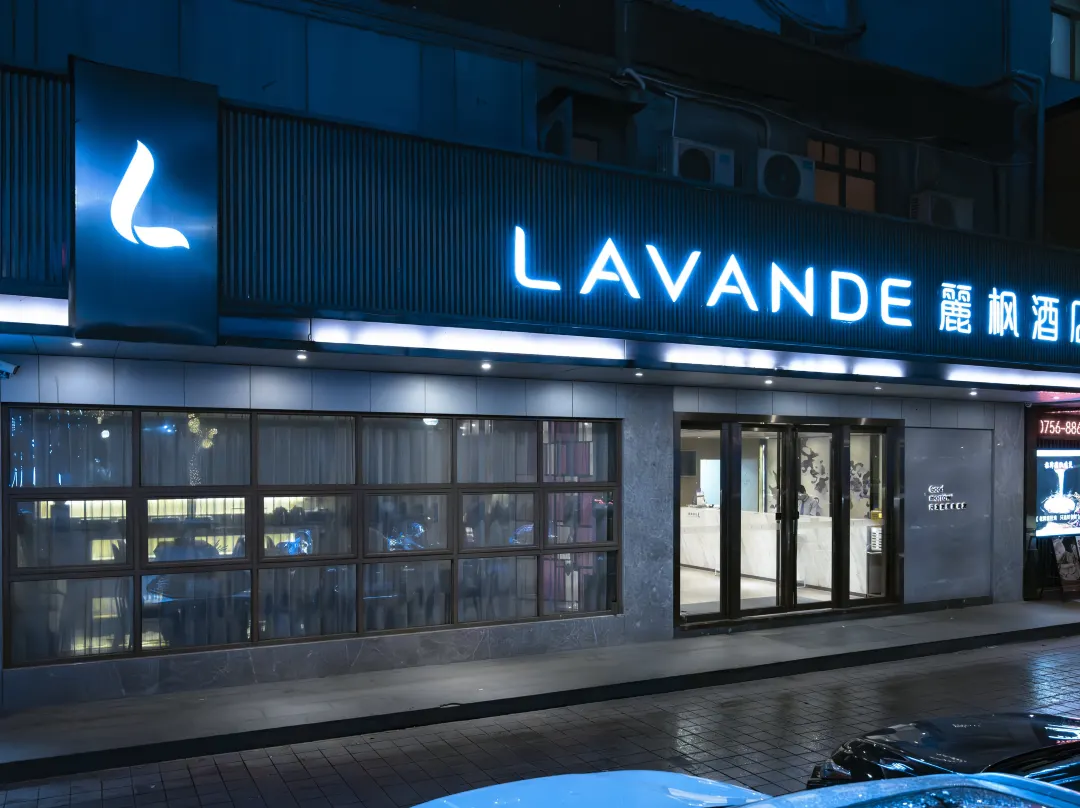 Lavande Hotel - Macau Island